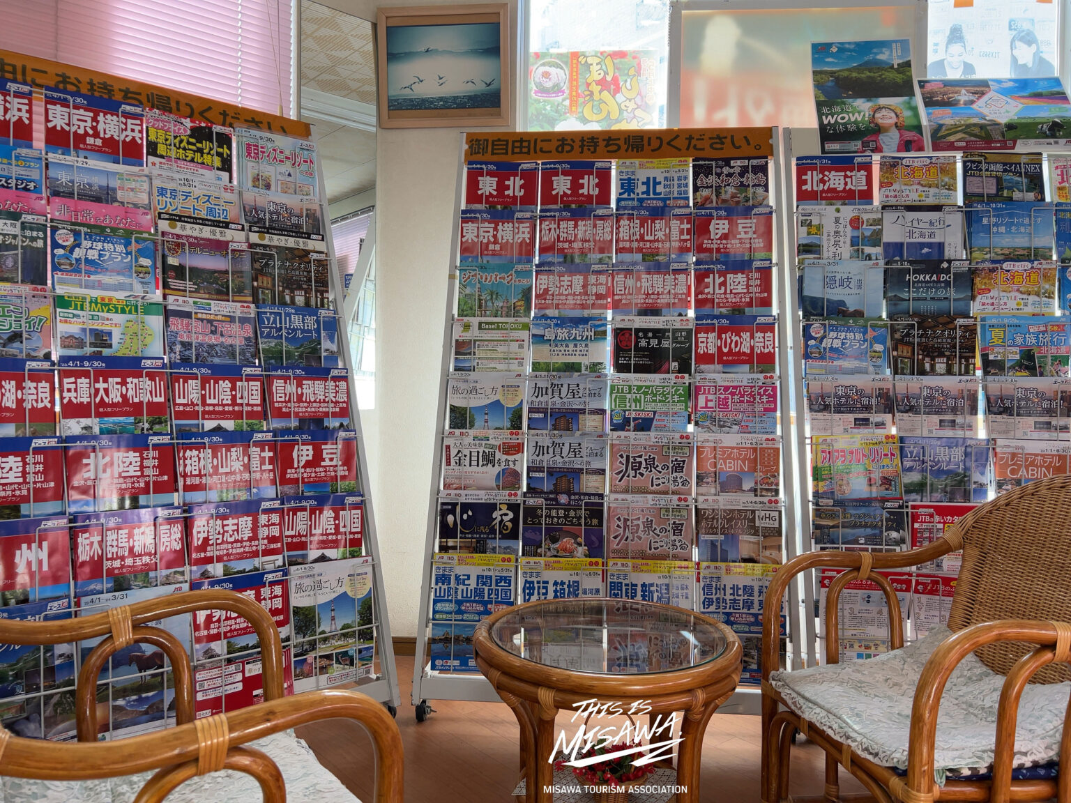 オリエントツアー - 【三沢市観光協会】 青森県三沢市観光ガイド 来て！みさわ